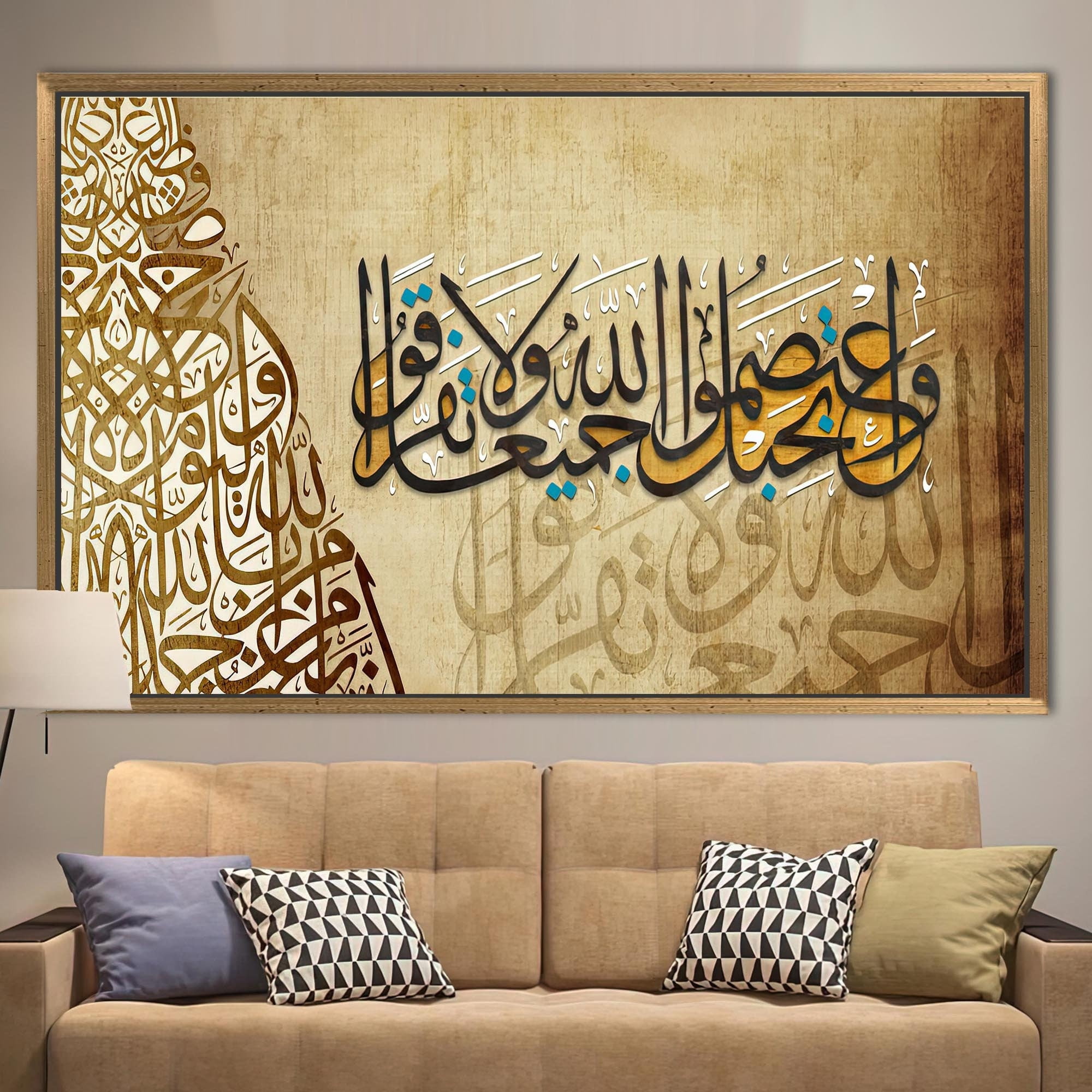 Quran Wall Art, Muslim Gift Printed Canvas, Islamic Poster, Surah At ...