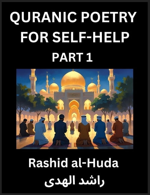 Quranic Poetry for Self-help (Part 1)- The Divine Path to Self ...