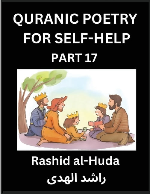 Quranic Poetry for Self-help (Part 17)- The Holy Trail to Self ...