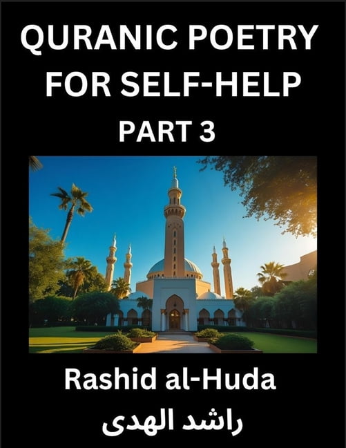 Quranic Poetry for Self-help (Part 3)- The Divine Path to Self ...