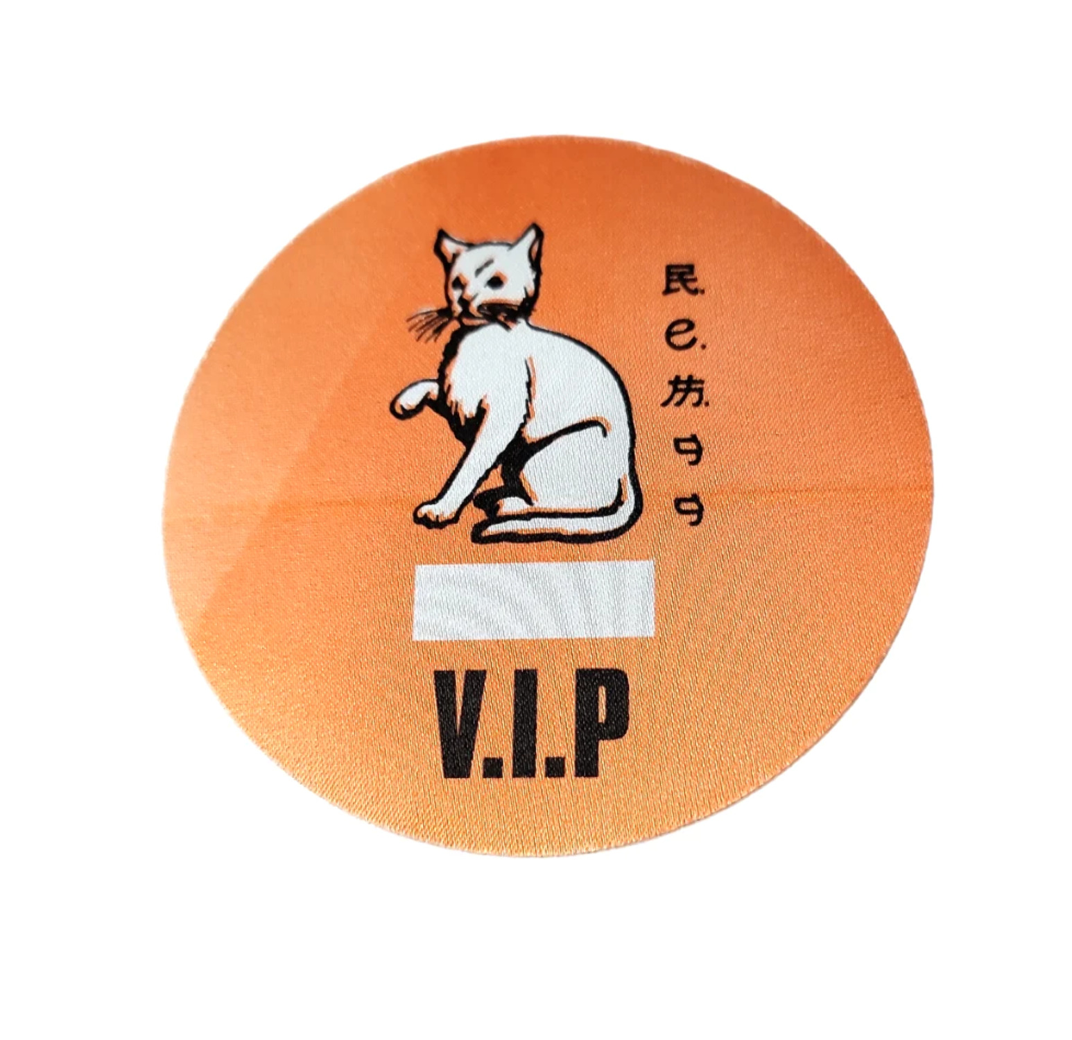 Vip Backstage Pass