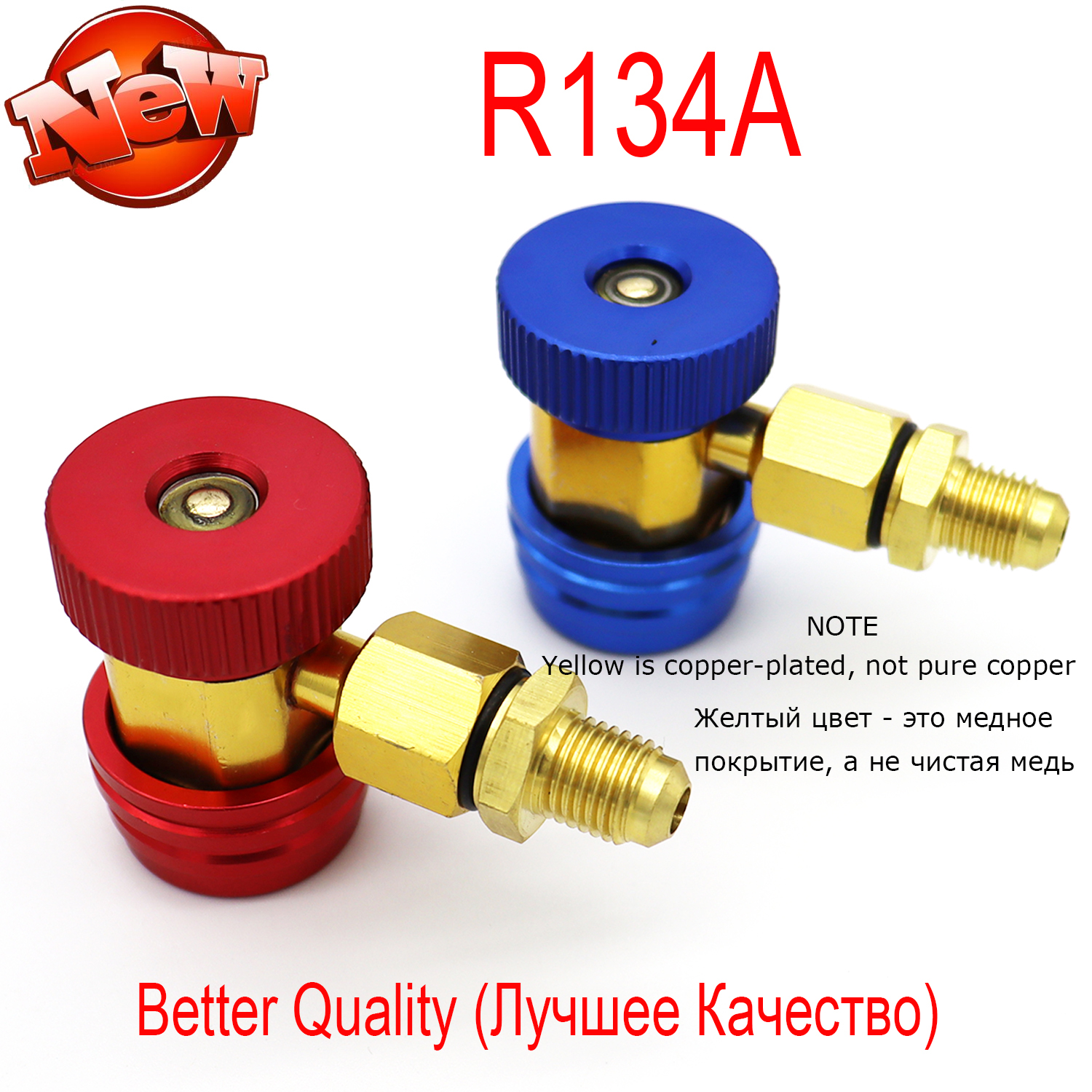 R134A R1234yf Car Auto AC High / Low Side Quick Couplers Adapters ...