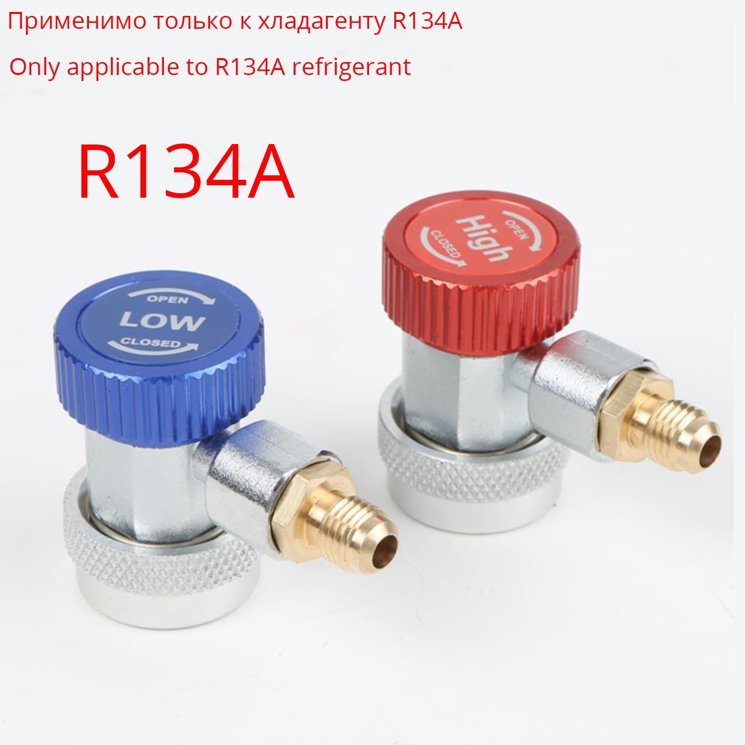 R134A R1234yf Car Auto AC High / Low Side Quick Couplers Adapters ...