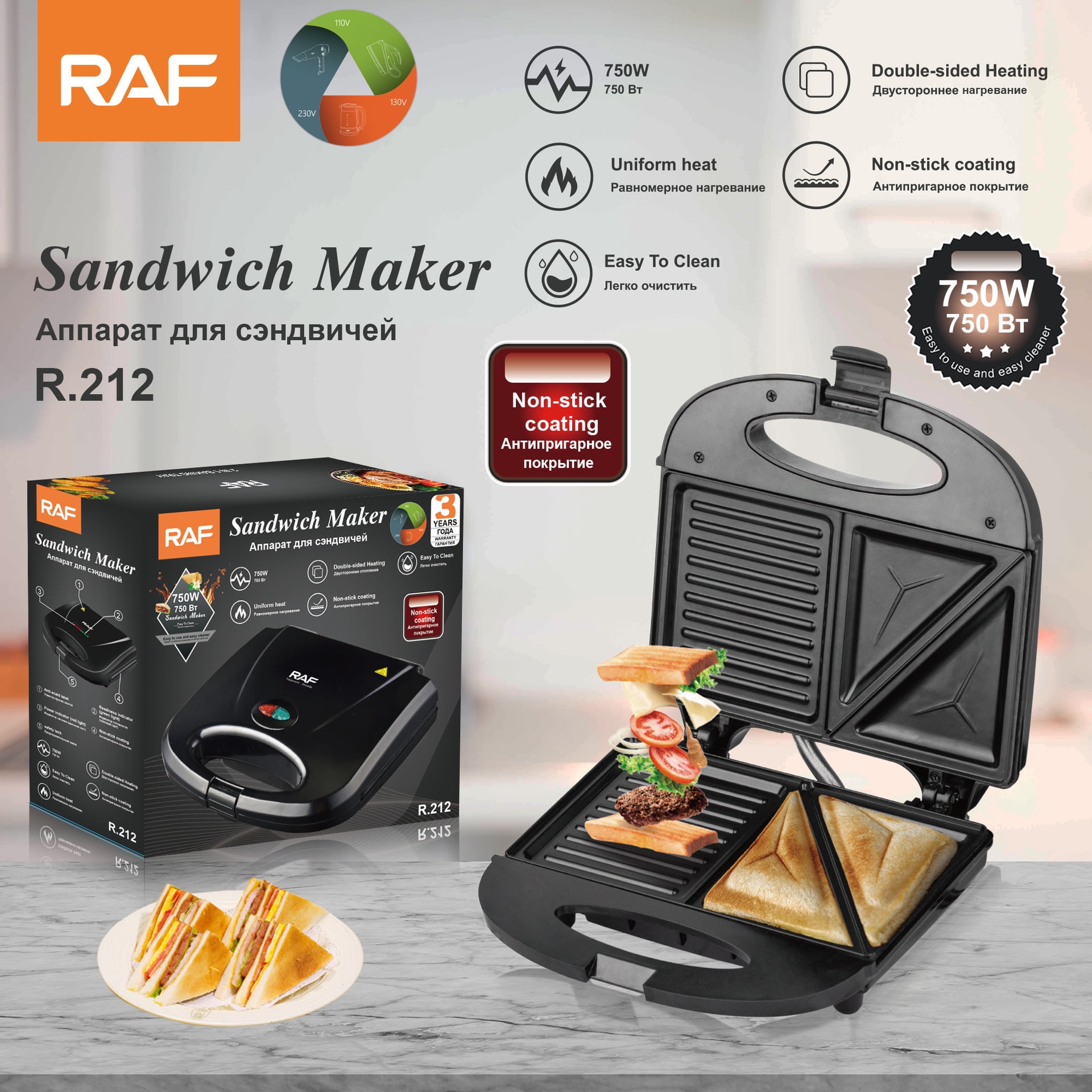 RAF Sandwich Machine Breakfast Machine Mini Waffle Machine Multi ...