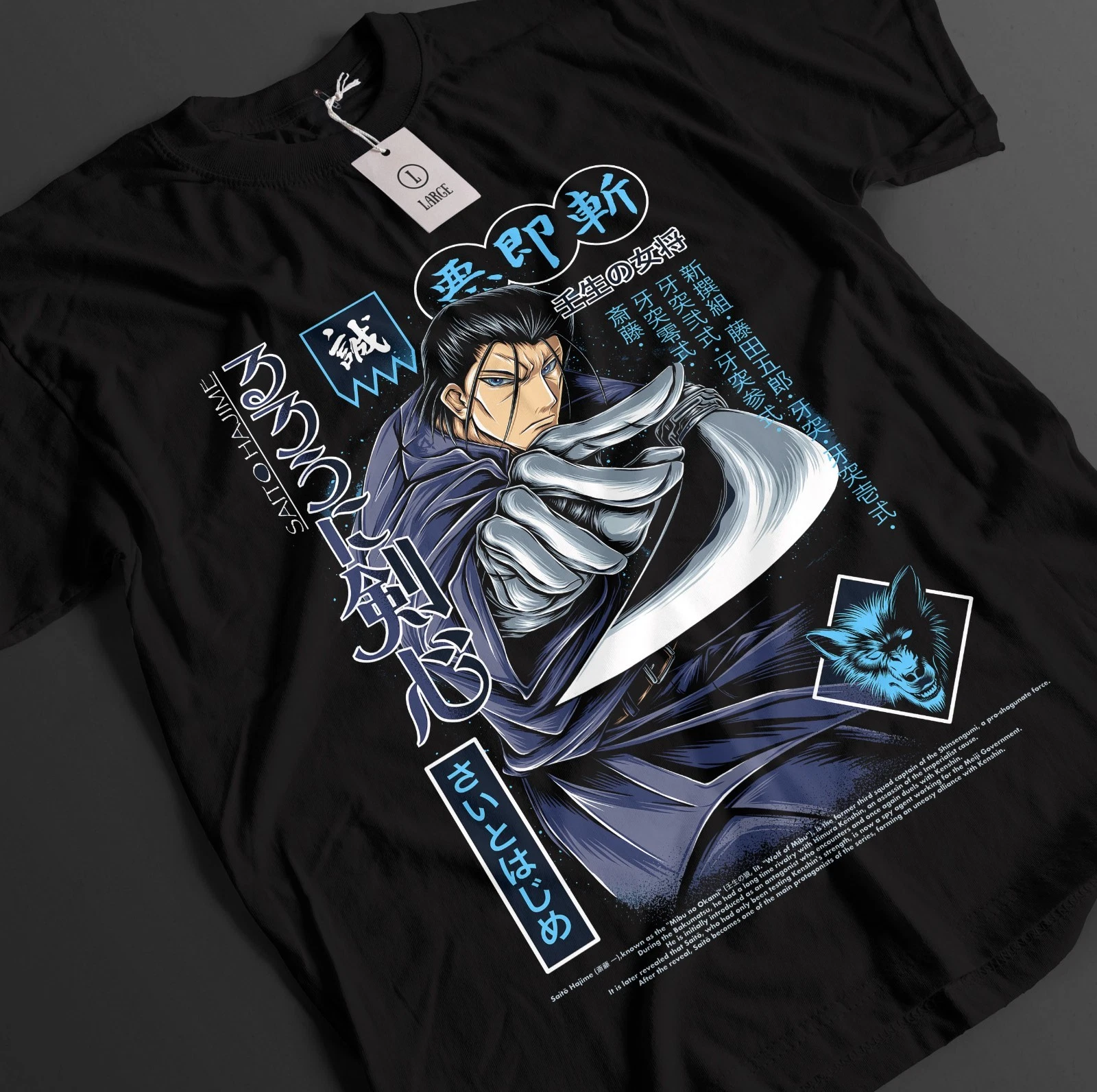 RARE Rurouni Kenshin Shirt Saito Tshirt Kaotu T-Shirt Battousai Top ...
