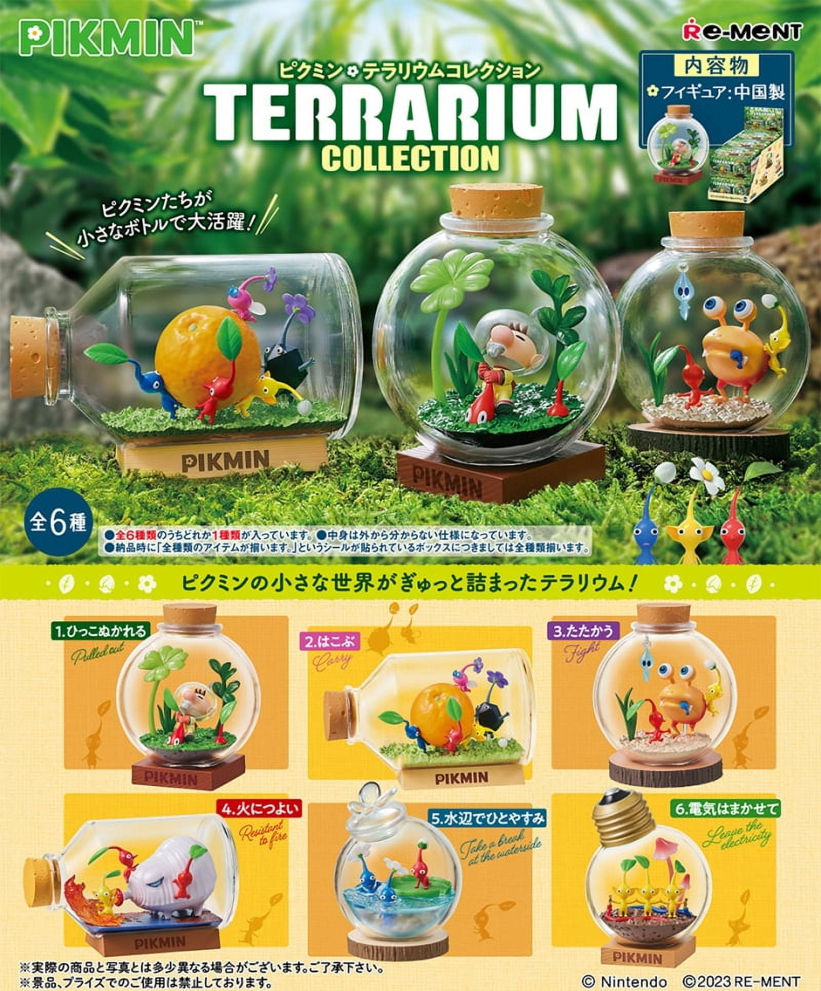 RE-MENT - Pikmin Terrarium Collection - Trading Figure One Blind Box ...