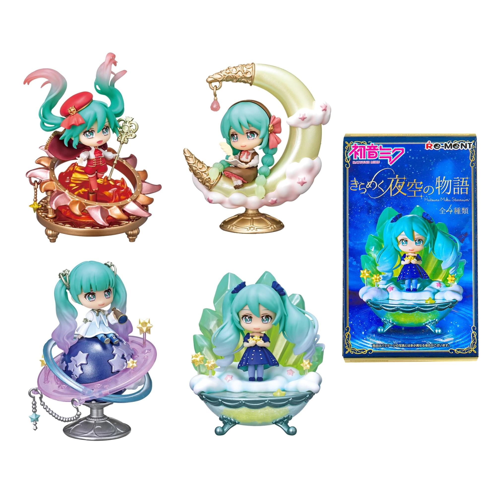 Vocaloid Hatsune Miku Starrium Figure | One Random - Walmart.com