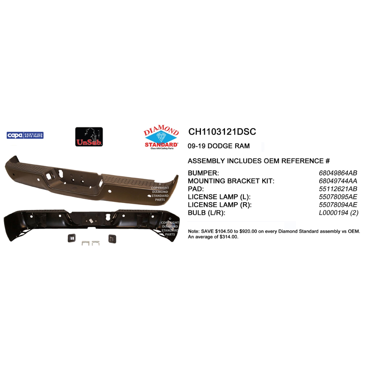 REAR STEP BUMPER ASSEMBLY; BLACK/PAINT TO MATCH FINISH; WITHOUT DUAL ...
