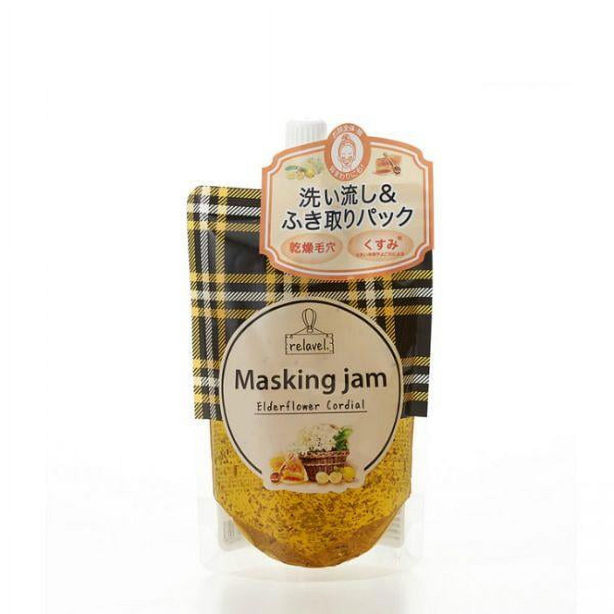 RELAVEL Masking Jam, Jelly mask(Elderflower Cordial) - Walmart.com