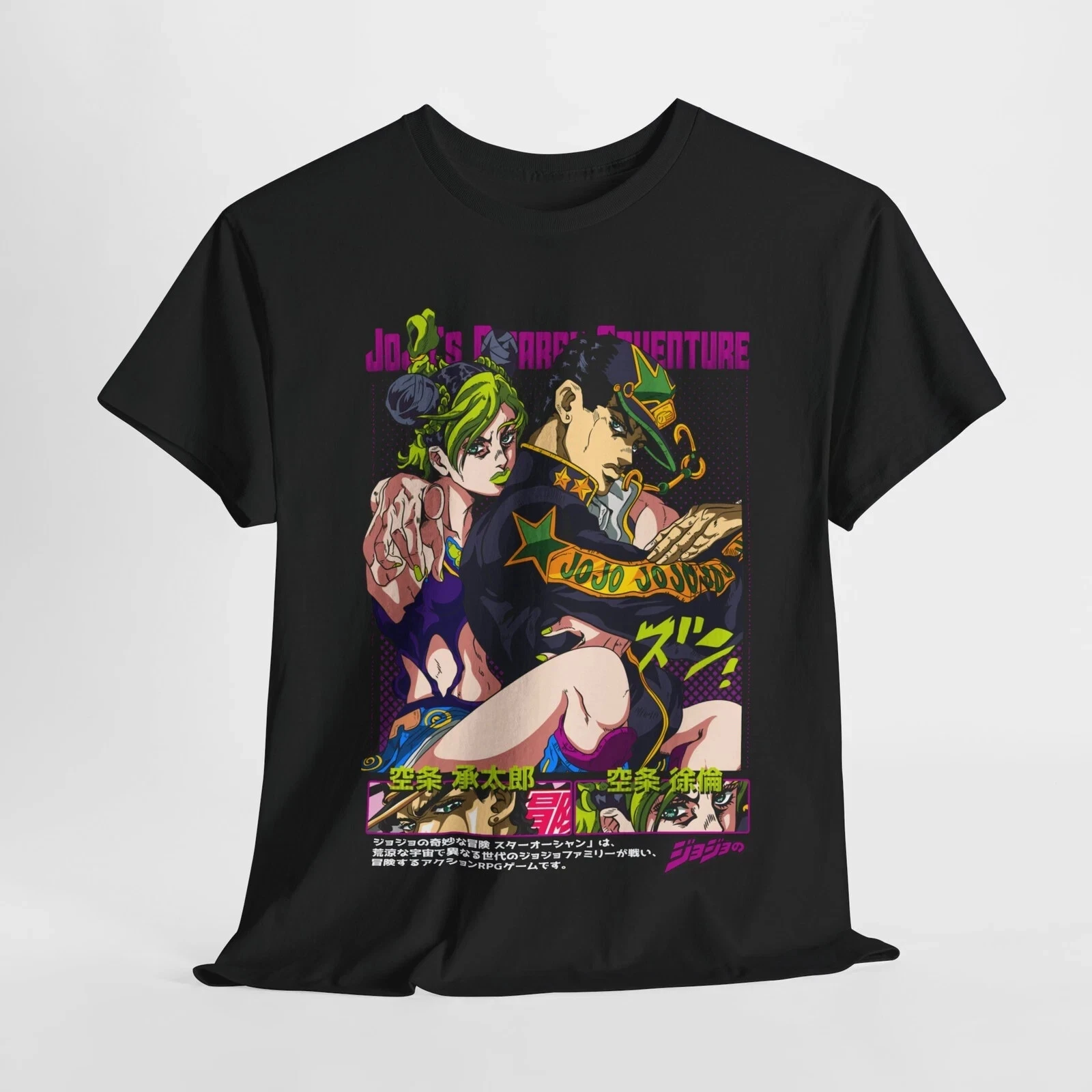 RETRO Jolyne Jotaro T-shirt Cujoh Kujo JoJo's Bizarre Adventure Anime ...