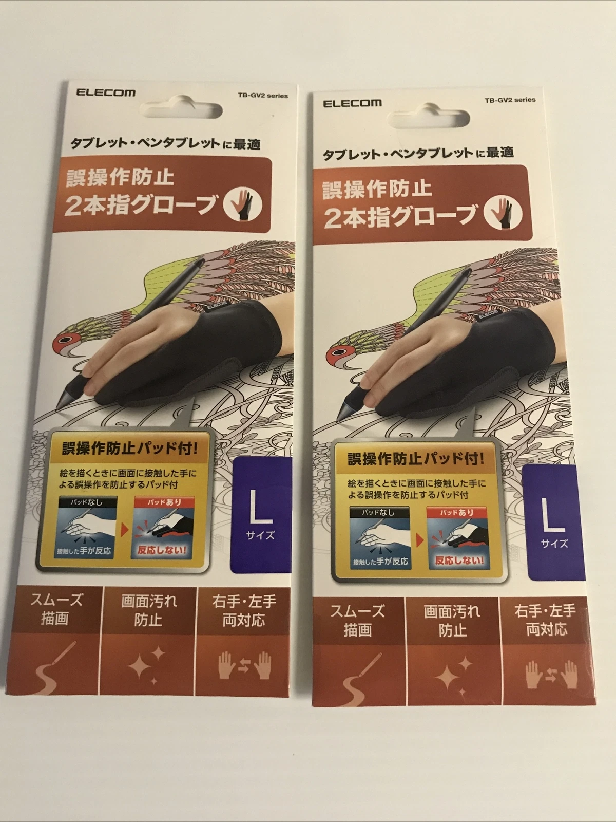 RHEA- Elecom-Tb-Gv2 Series: Two Finger Anti-Fouling Glove Drawing & Pen ...