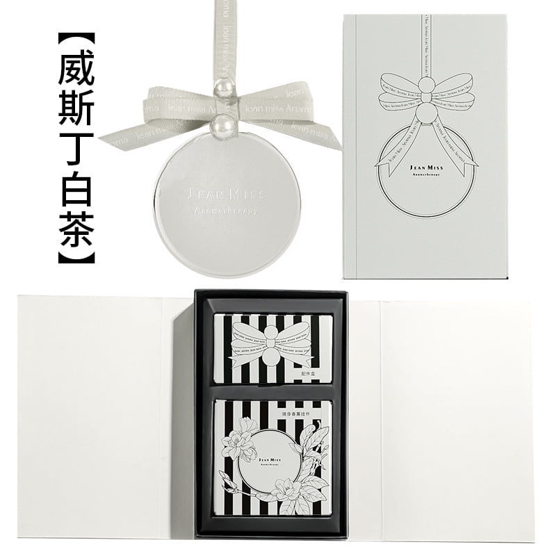 RHOO Xiaocheng Yixiang new car aromatherapy Gardenia blue chimes ...