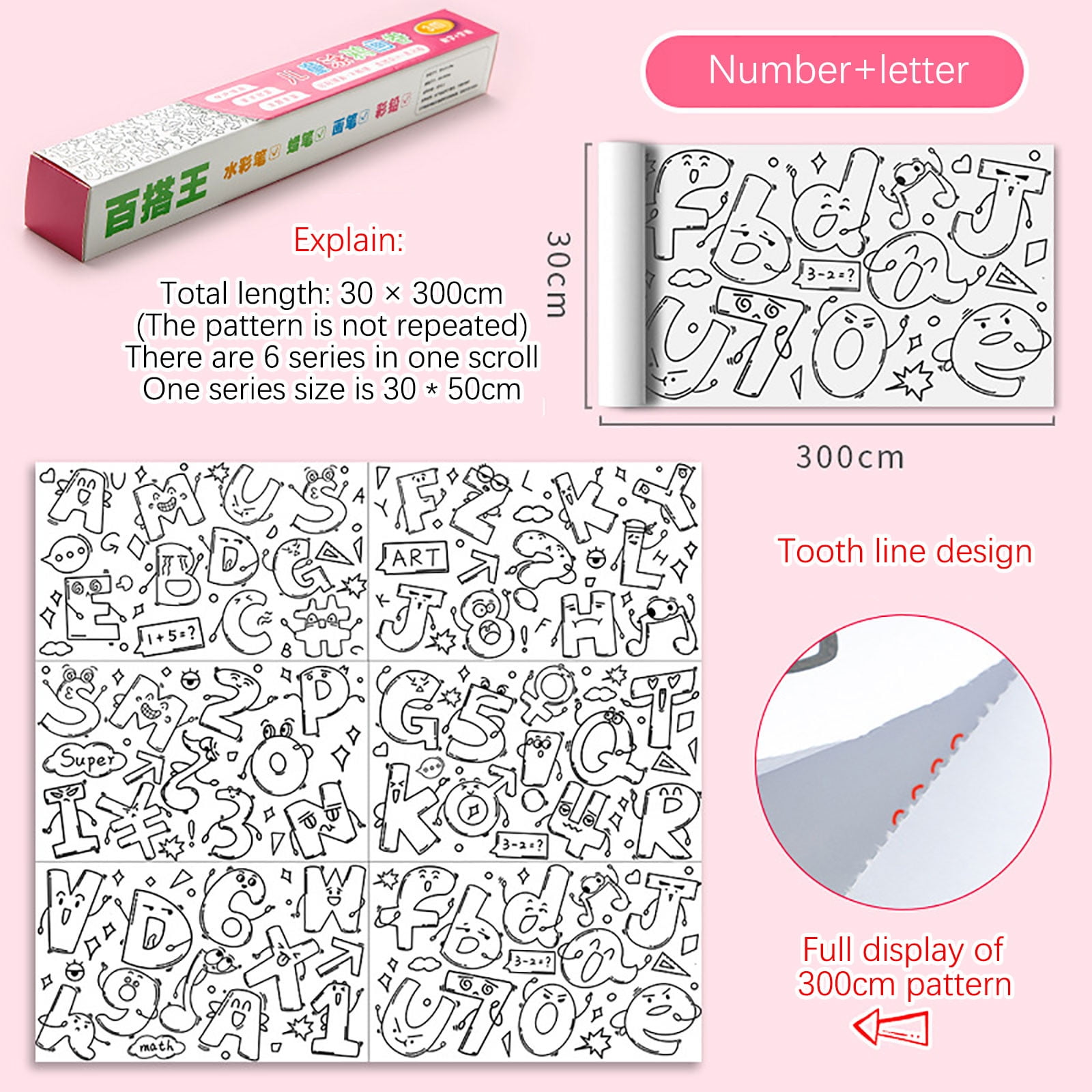 RKSTN Graffiti Picture Scroll Can Be Attached to The Wall Painting ...