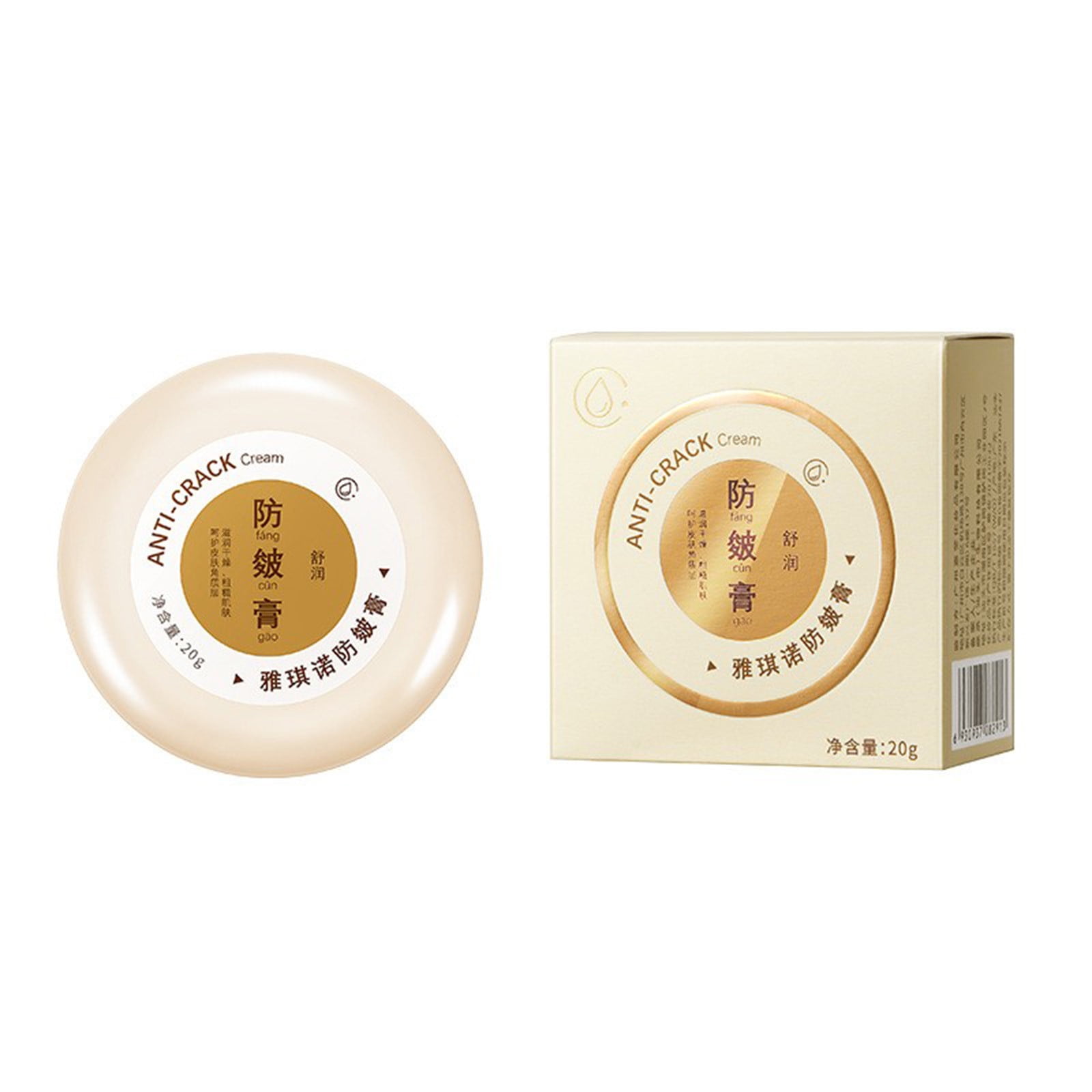 RKZDSR Winter Cracking Frost Cream - Natural Hand and Foot Repair Cream ...