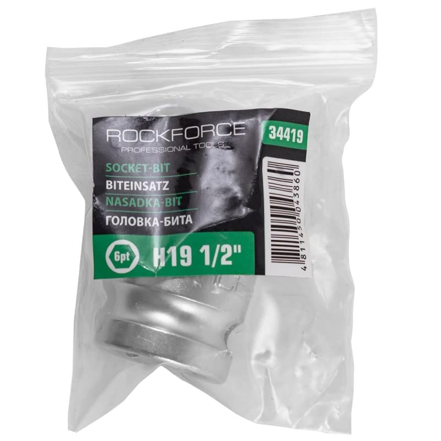 ROCKFORCE 12 Inch Drive 19mm 6 Point CrV Hex Bit Socket - Walmart.com