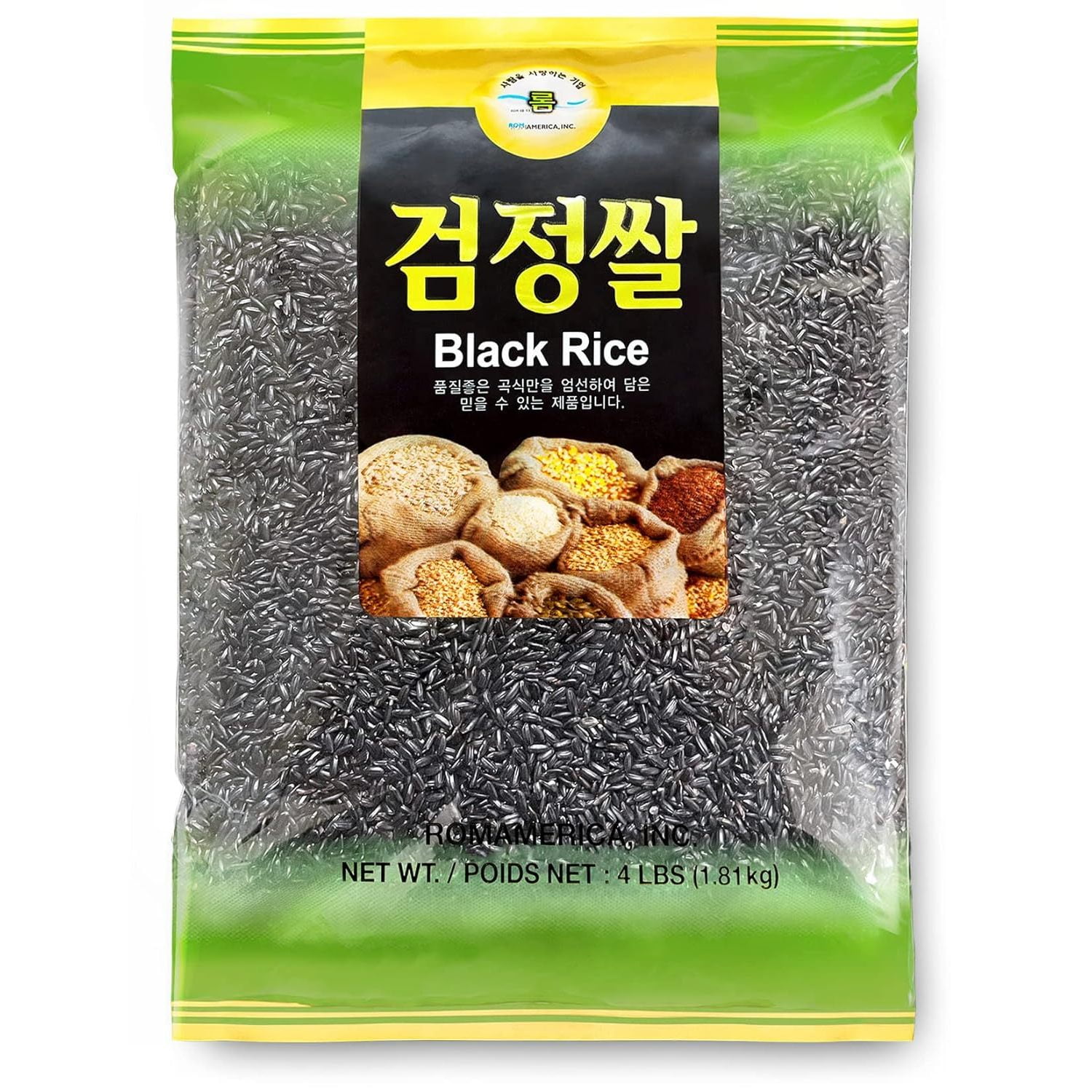 ROM AMERICA Black Rice Forbidden Rice for Asian Cooking | Korean Purple ...