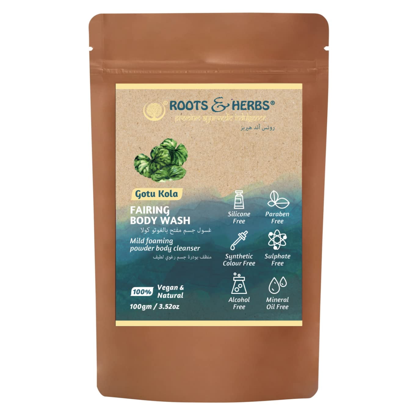 ROOTS AND HERBS Ayurvedic YPF5 Powder Body Wash Natural Treatment 100% ...