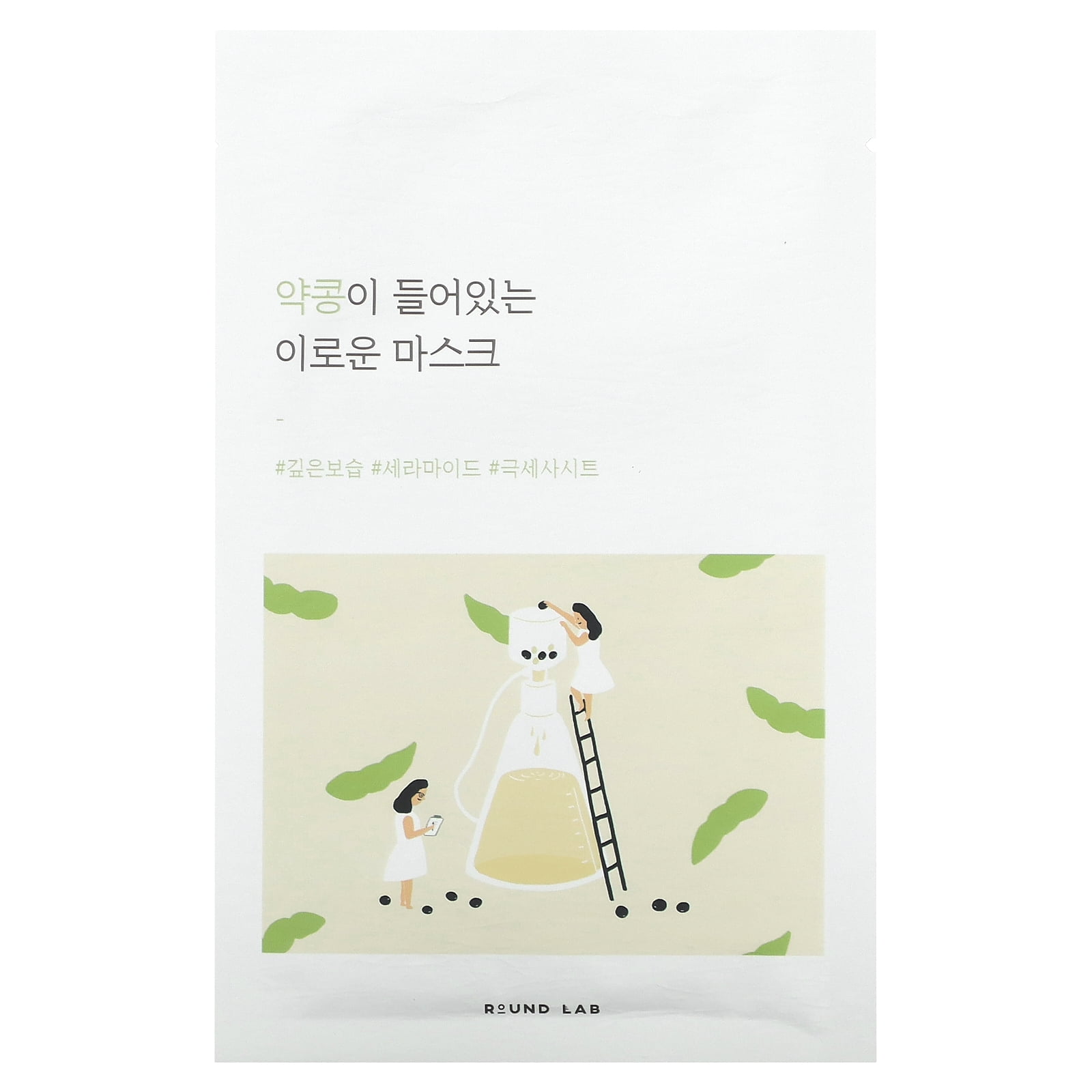 Round Lab Soybean Beauty Mask, 10 Sheet Masks, 27 ml each - Walmart.com