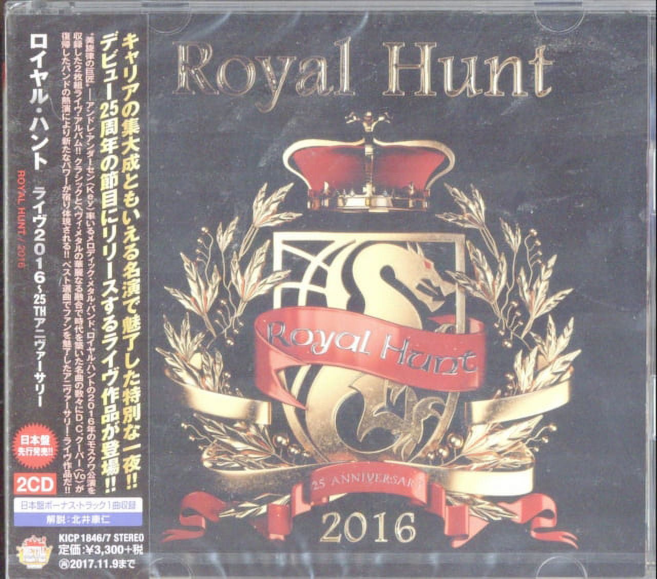 ROYAL HUNT - 25th Anniversary - Live 2016 - Walmart.com