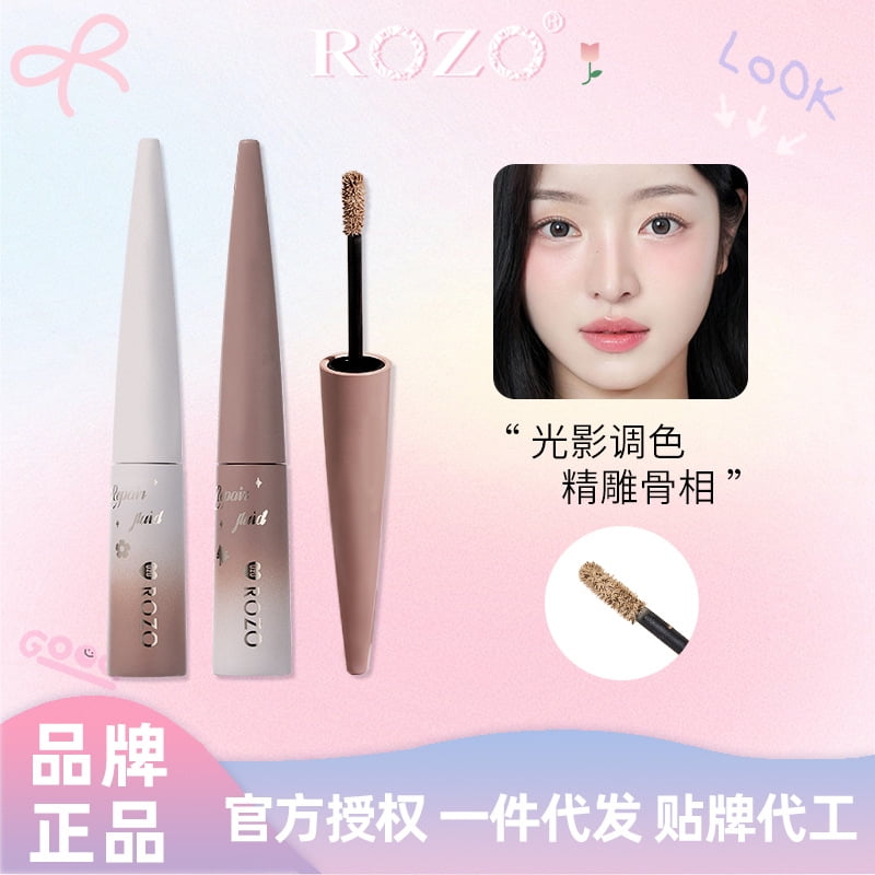 ROZO Cold Fog High-Glow Solution High-Glow Solution Nose Shadow ...