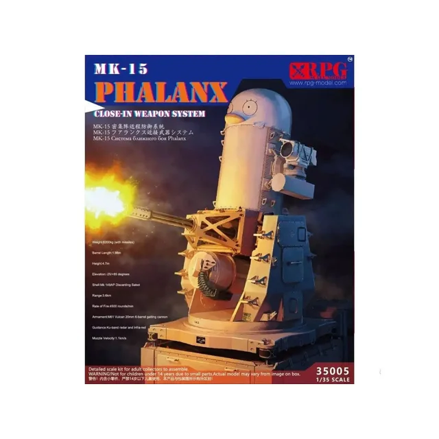 RPG Model 1/35 Scale 35005 MK-15 Phalanx Close-In Weapon System Model ...