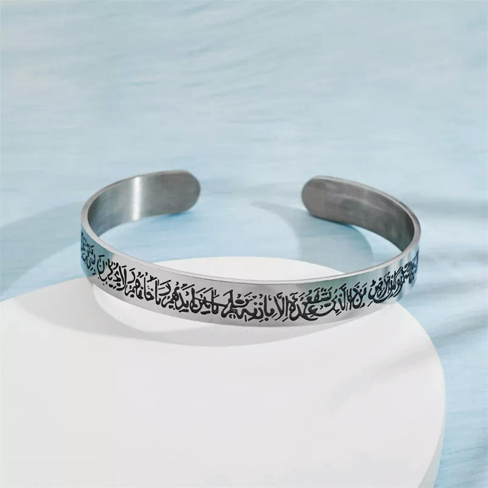 RSAMD Creative Engraved Islamic Ayatul Kursi Bangle Muslim Allah ...