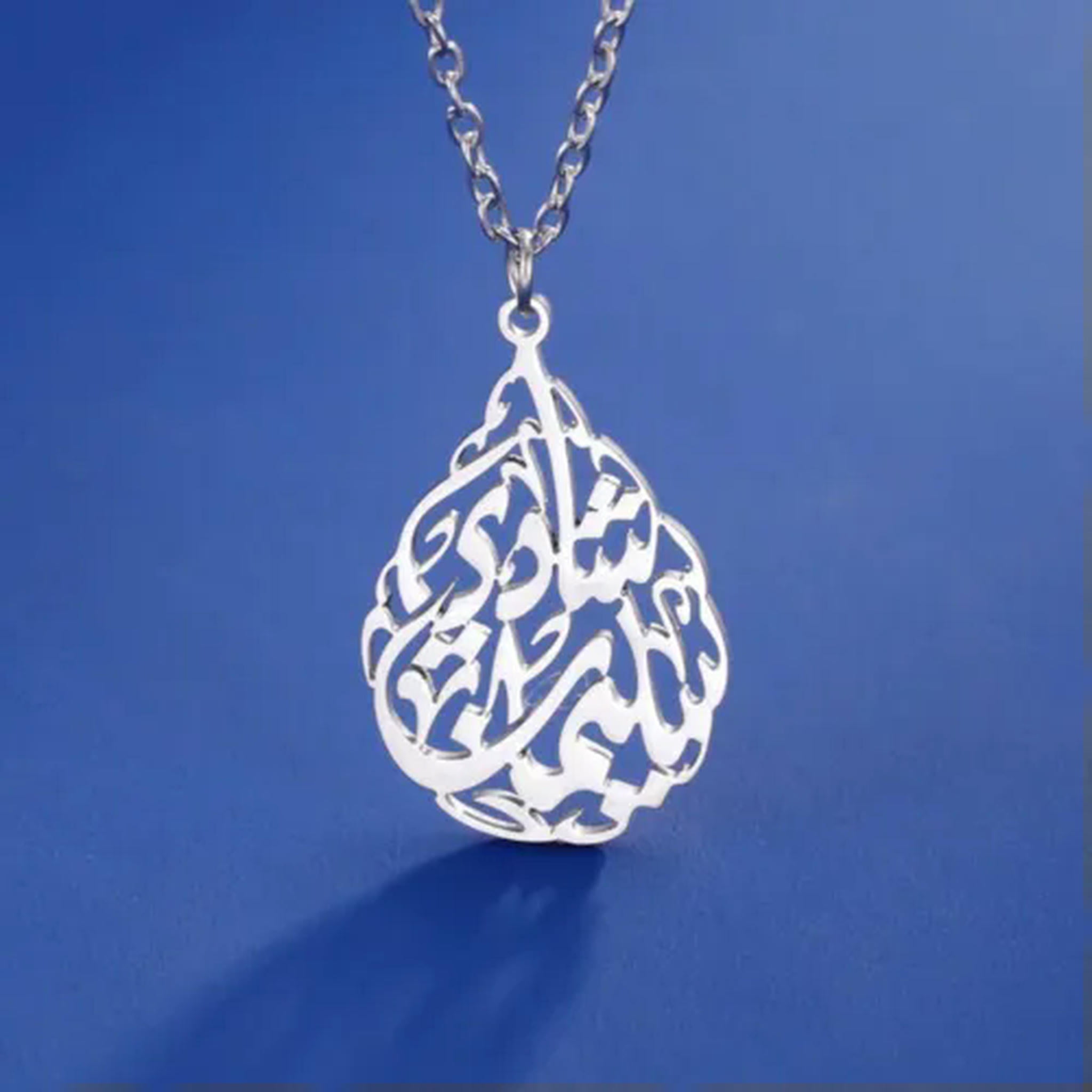 RSAMD Islamic Muslim Stainless Steel Quran Necklaces Women Arabic ...