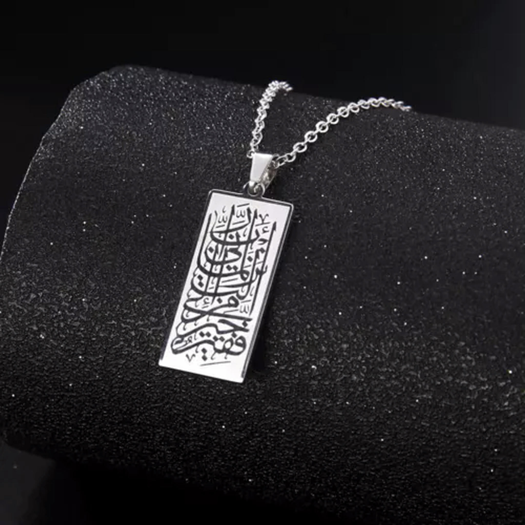 RSAMD Quran Islamic Necklace God Allah Messager Pendant Religious ...