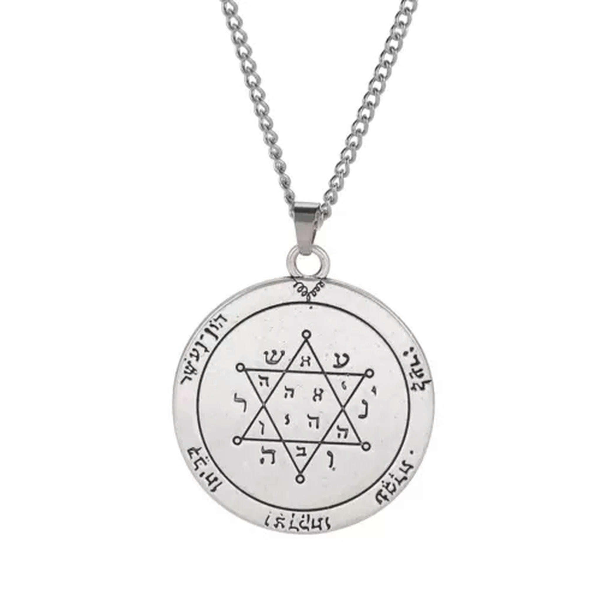 RSAMD Solomon Necklace Key of Solomon Seal Amulet Hebrew Letters Jewish ...