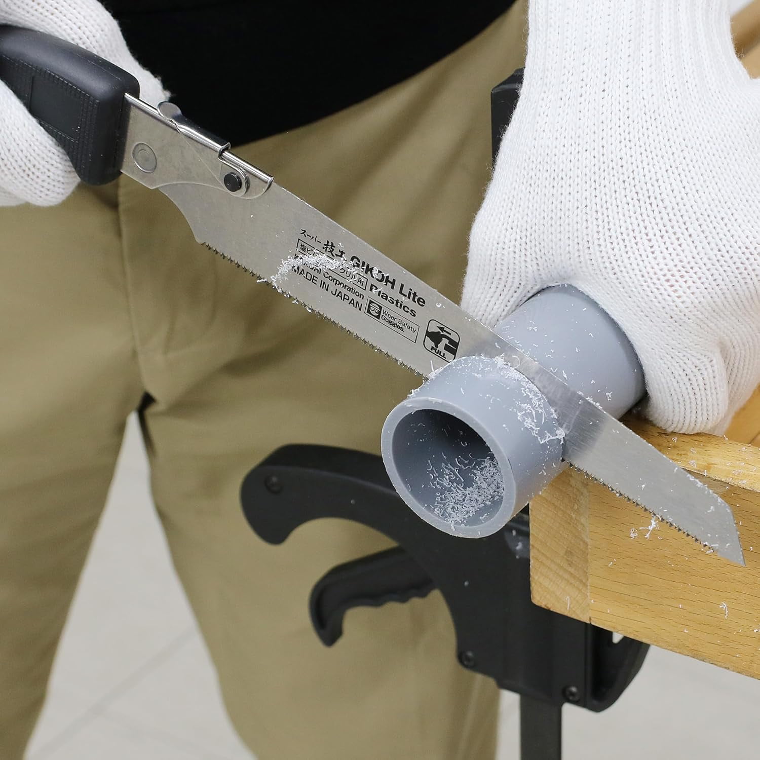 RTHG-Japanese Hand Saw [PVC Pipe, Plastic] 8-1/4" Japanese Pull Saw ...