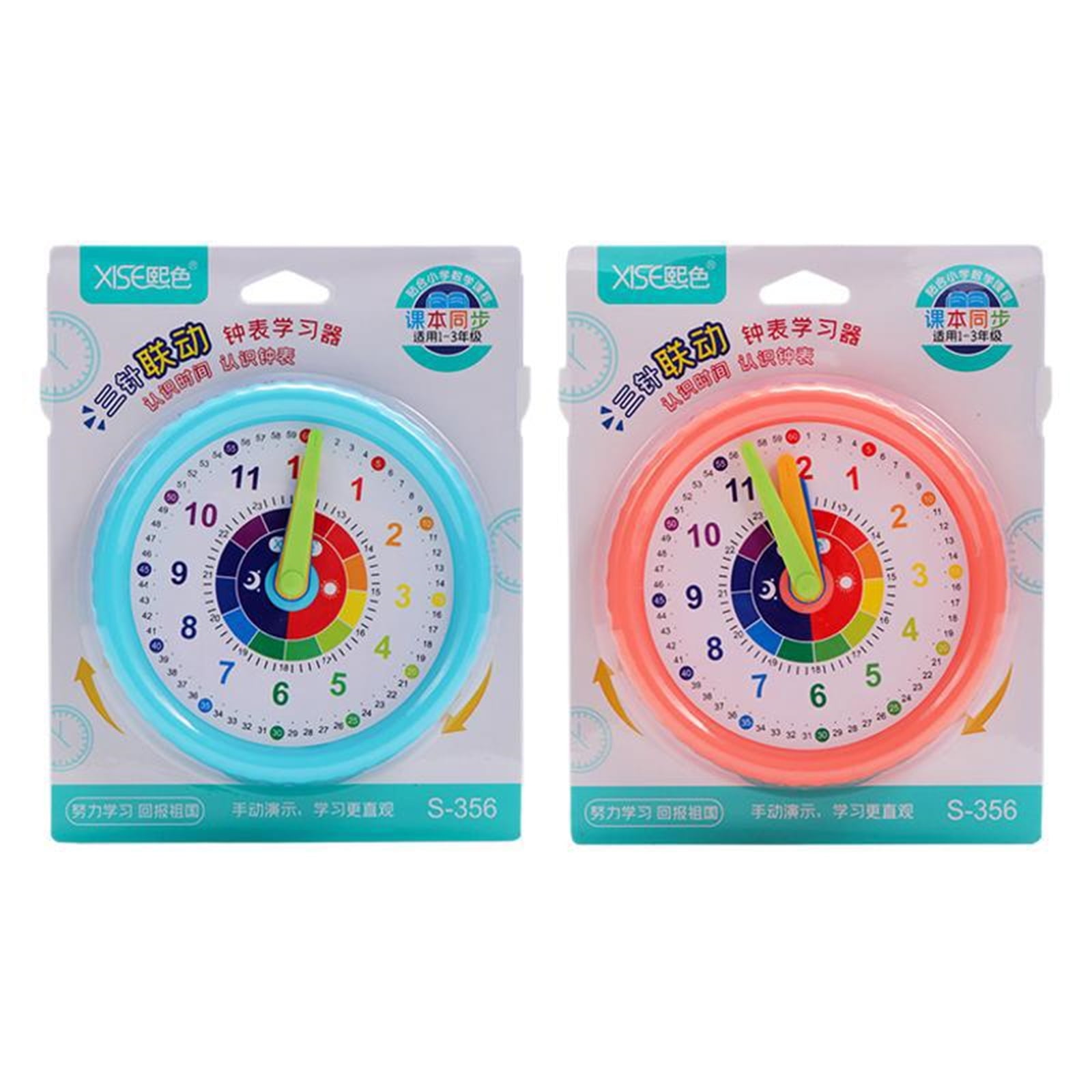 RUISINERY Learning Clock with Moveable Hands Children Early Learning ...