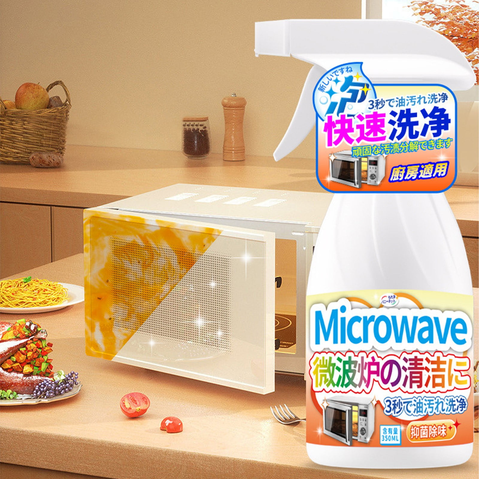 RWVBM Steam Oven Cleaner Kitchen Degreasing Baking Pan Microwave Oven ...