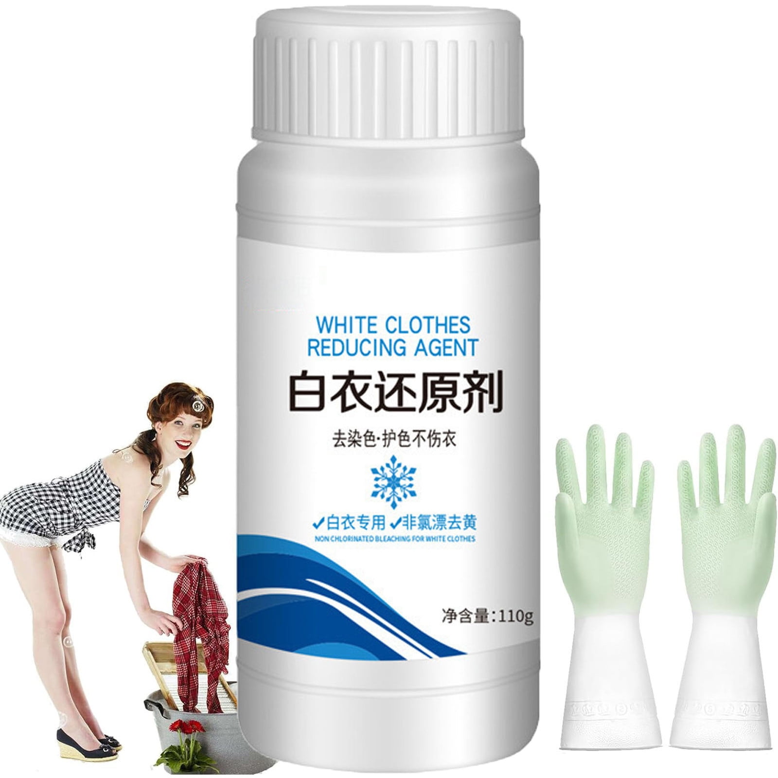 RWVBM White Laundry Detergent - 200ml Stain Remover, Brightening Agent ...