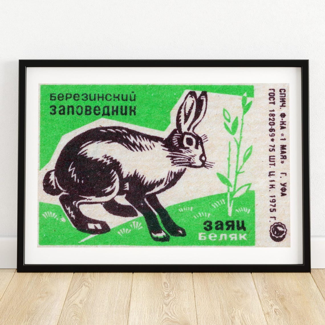 Rabbit - Matchbox Print - Aesthetic Wall Art - Vintage Eastern Europe ...