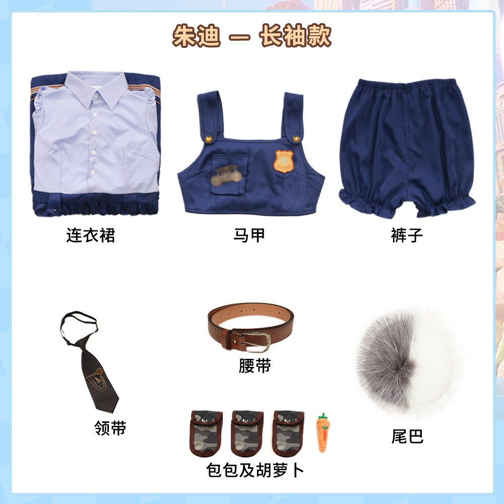 Rabbit Police Officer Cartoon cos Suit Judy Comic-Con dress suit ...