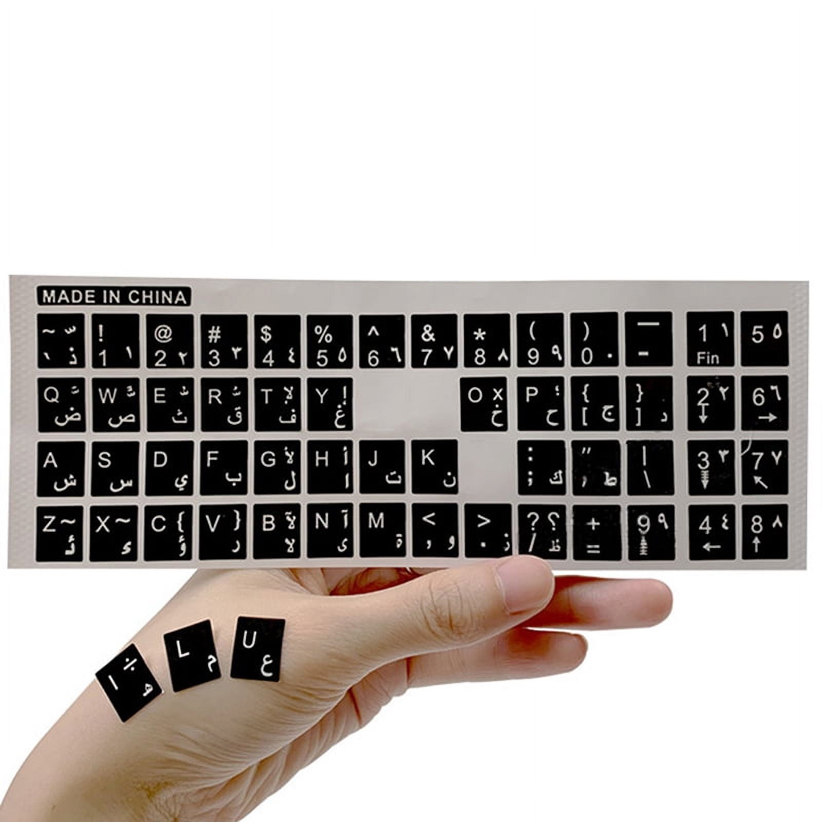 Racing Butterfly Arabic Transparent Keyboard Stickers Arabic Letters ...