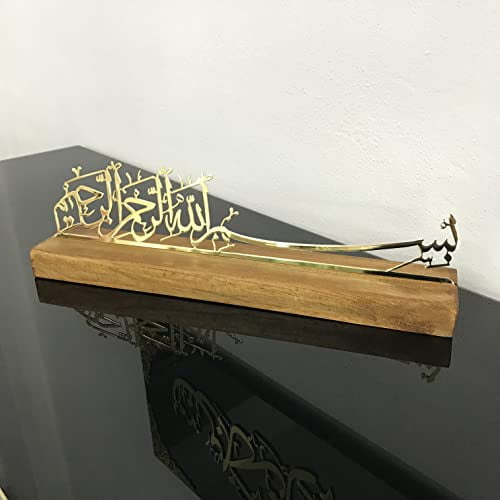 Radiant Islamic Art Table Decor – A Timeless Treasure for Your Home ...