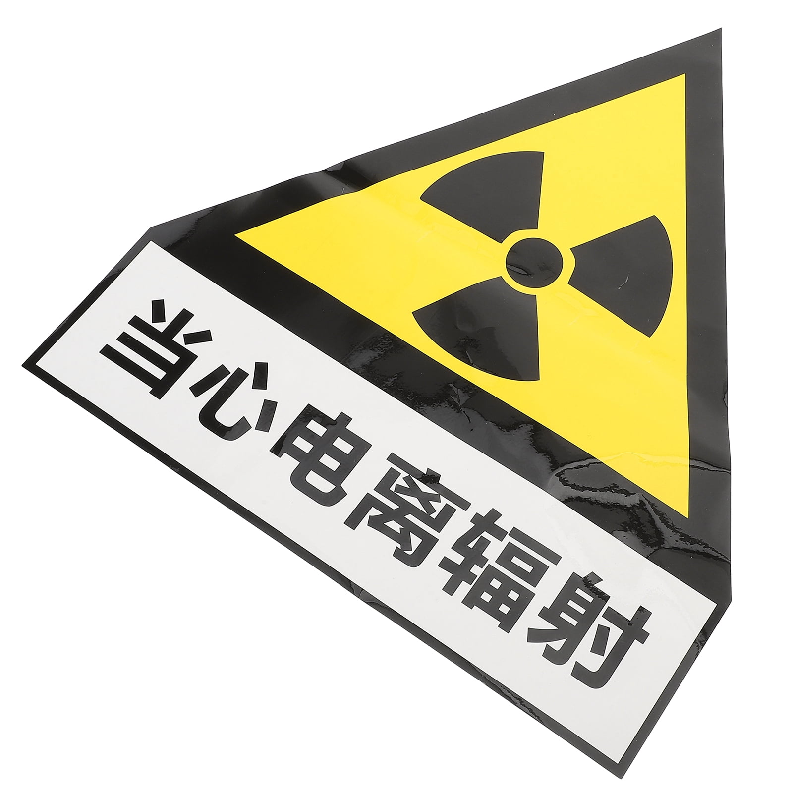 Radiation Warning Decals Symbol Sticker Danger Label Stickers Door ...