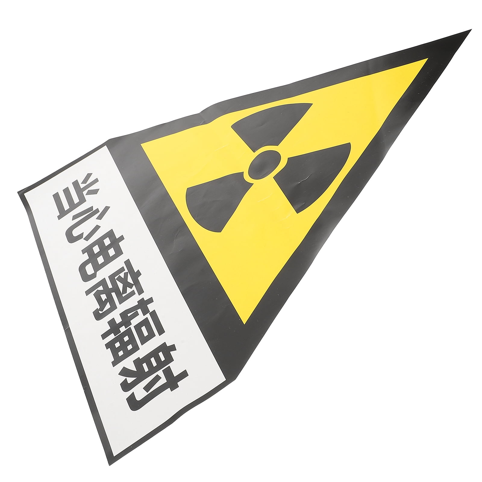 Radiation Warning Stickers Radiation Warning Decals Factory Warning ...