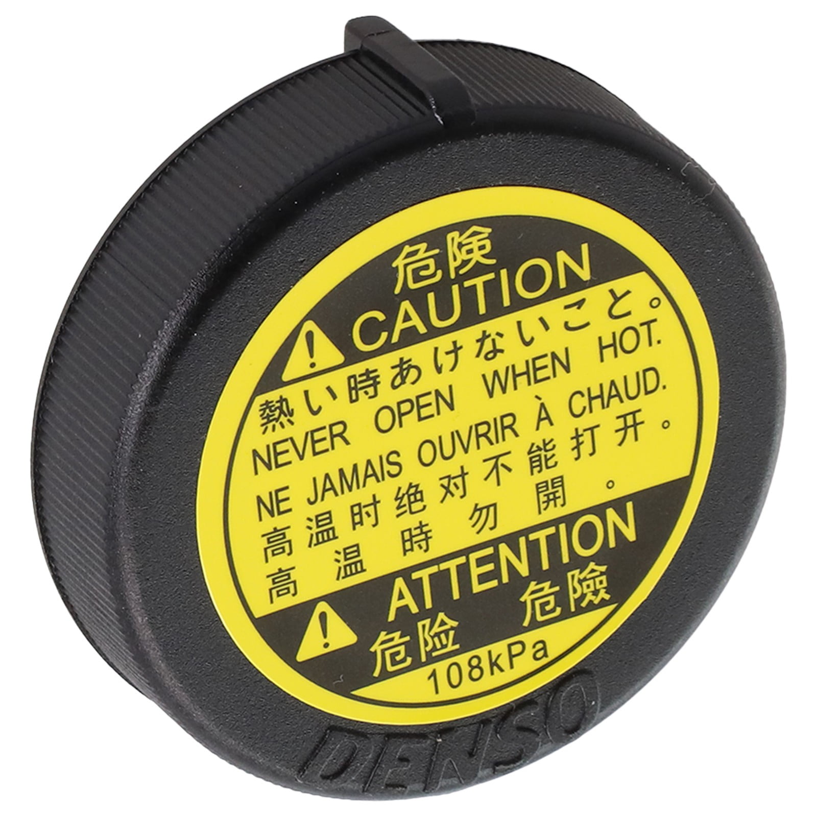 Radiator Coolant Overflow Recovery Tank Cap for Toyota for COROLLA ...