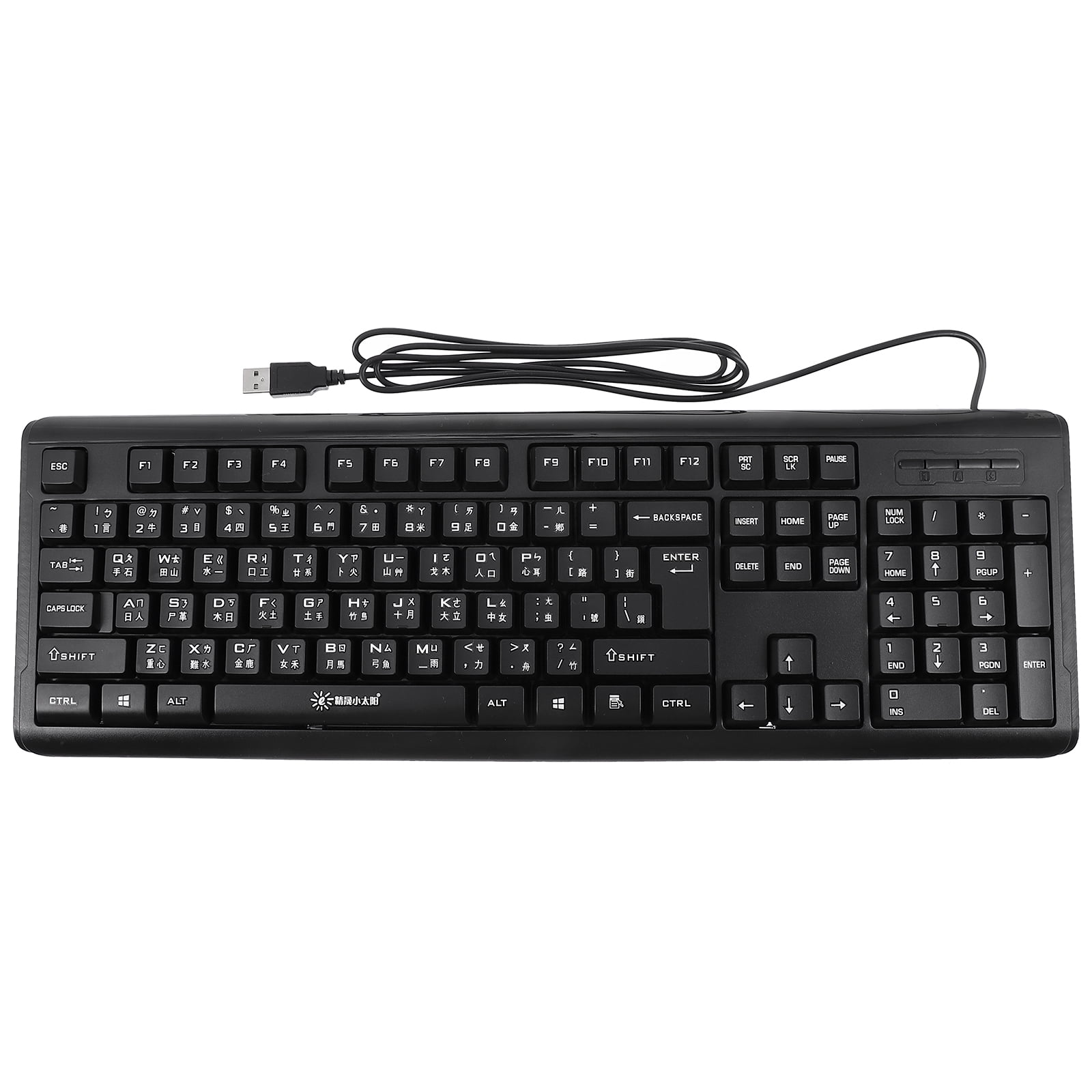 USB Wired Keyboard Zhuyin Character Computer Keyboard Supply - Walmart.com