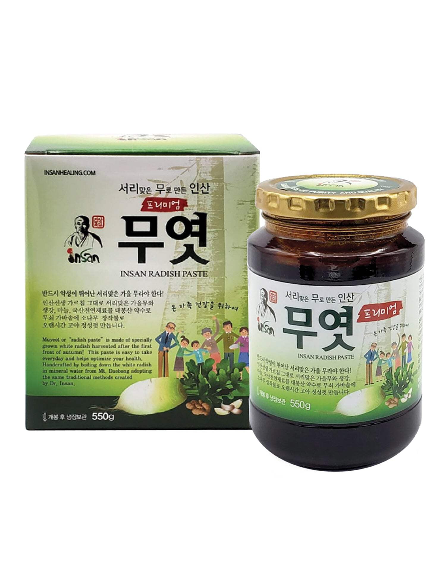 Radish Paste 550g - Walmart.com