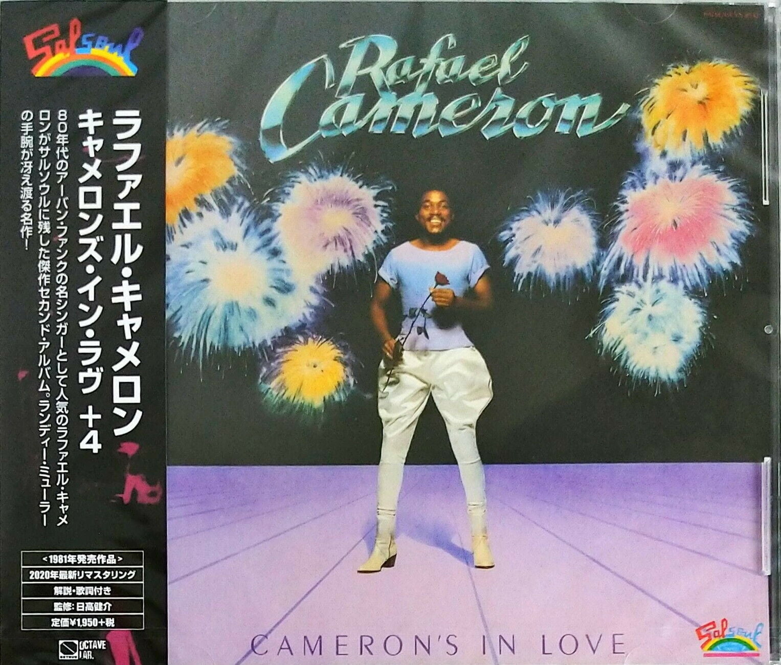 Rafael Cameron - Cameron's In Love + 4 (2020 Remaster) - Music ...