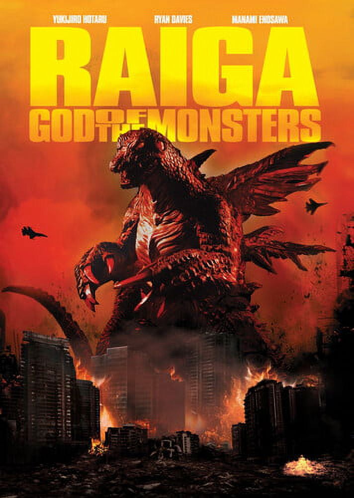 Raiga: God Of The Monsters (DVD), SRS Cinema, Sci-Fi & Fantasy ...