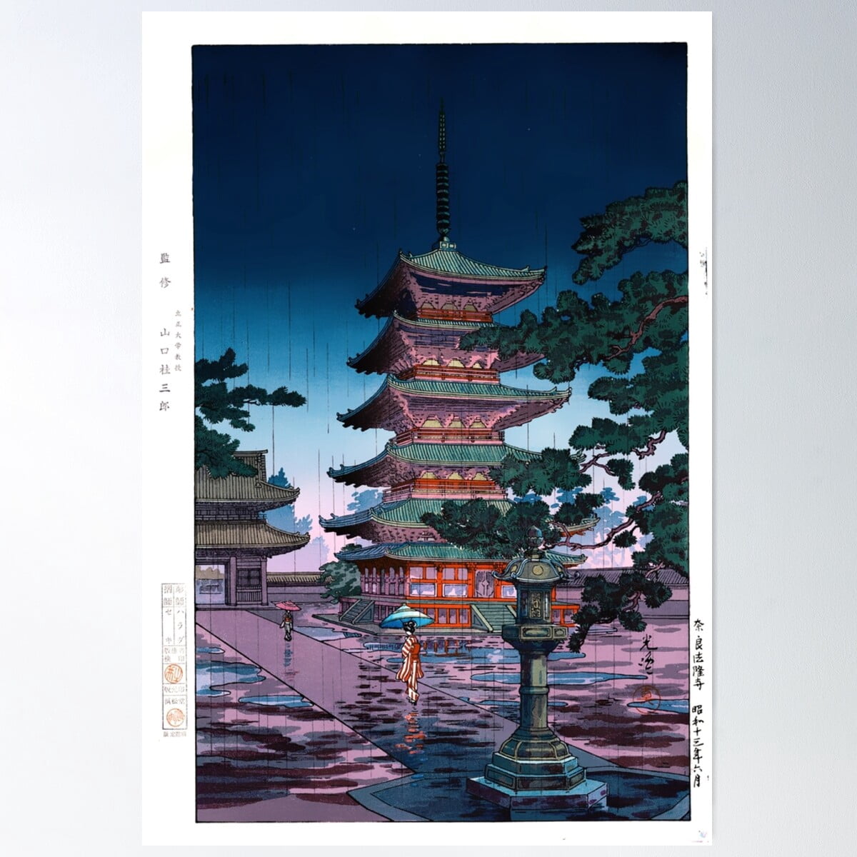 Rain At Horyuji Temple Nara 1938 Japanese Art Print Tsuchiya Koitsu ...