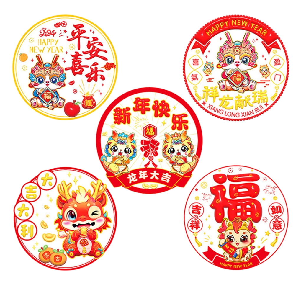 Rainbow 10x Window Flower Vibrant Happy New Year Window Stickers For ...