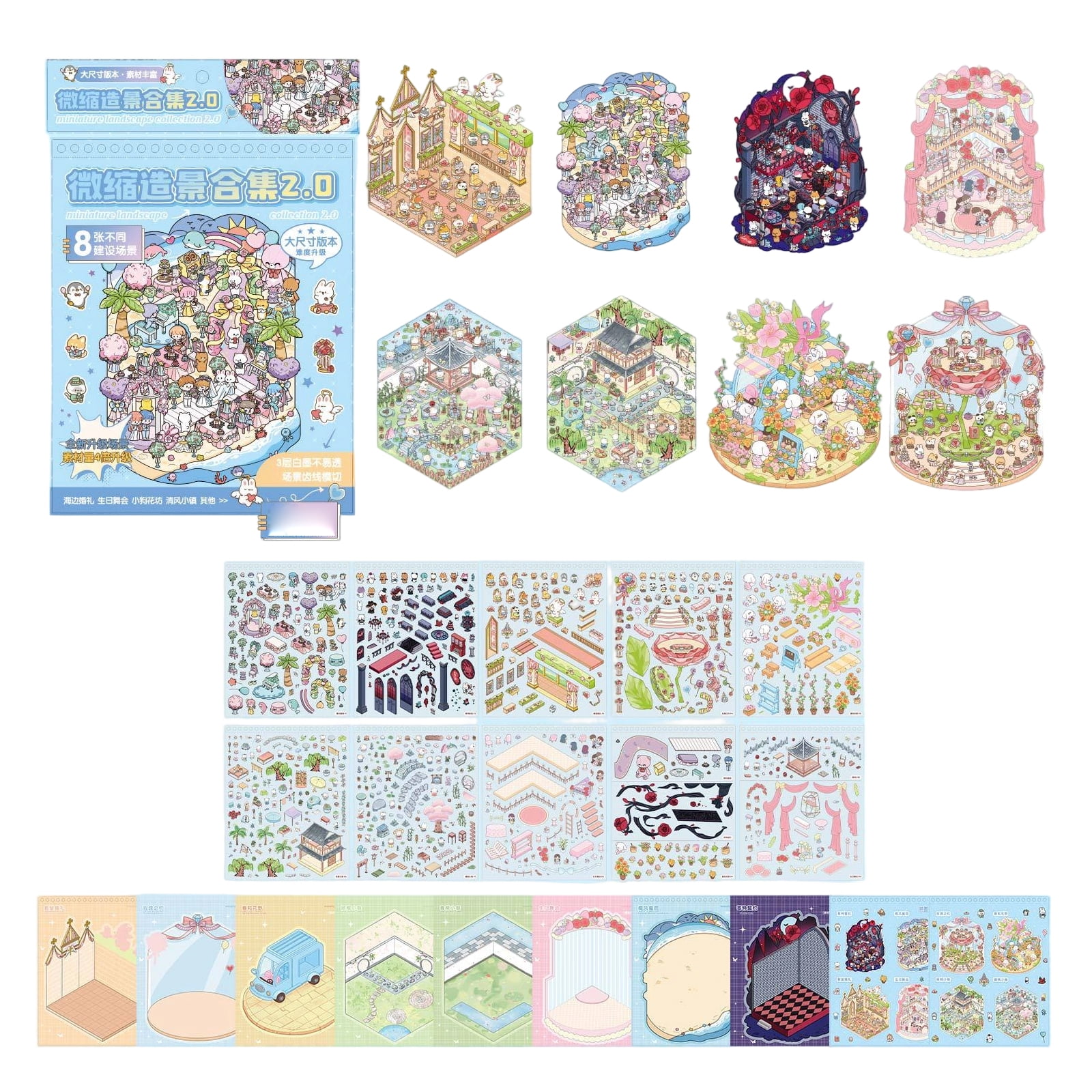 Rainbow Island Scenery Sticker Book Miniature Scene PET Sticker For ...