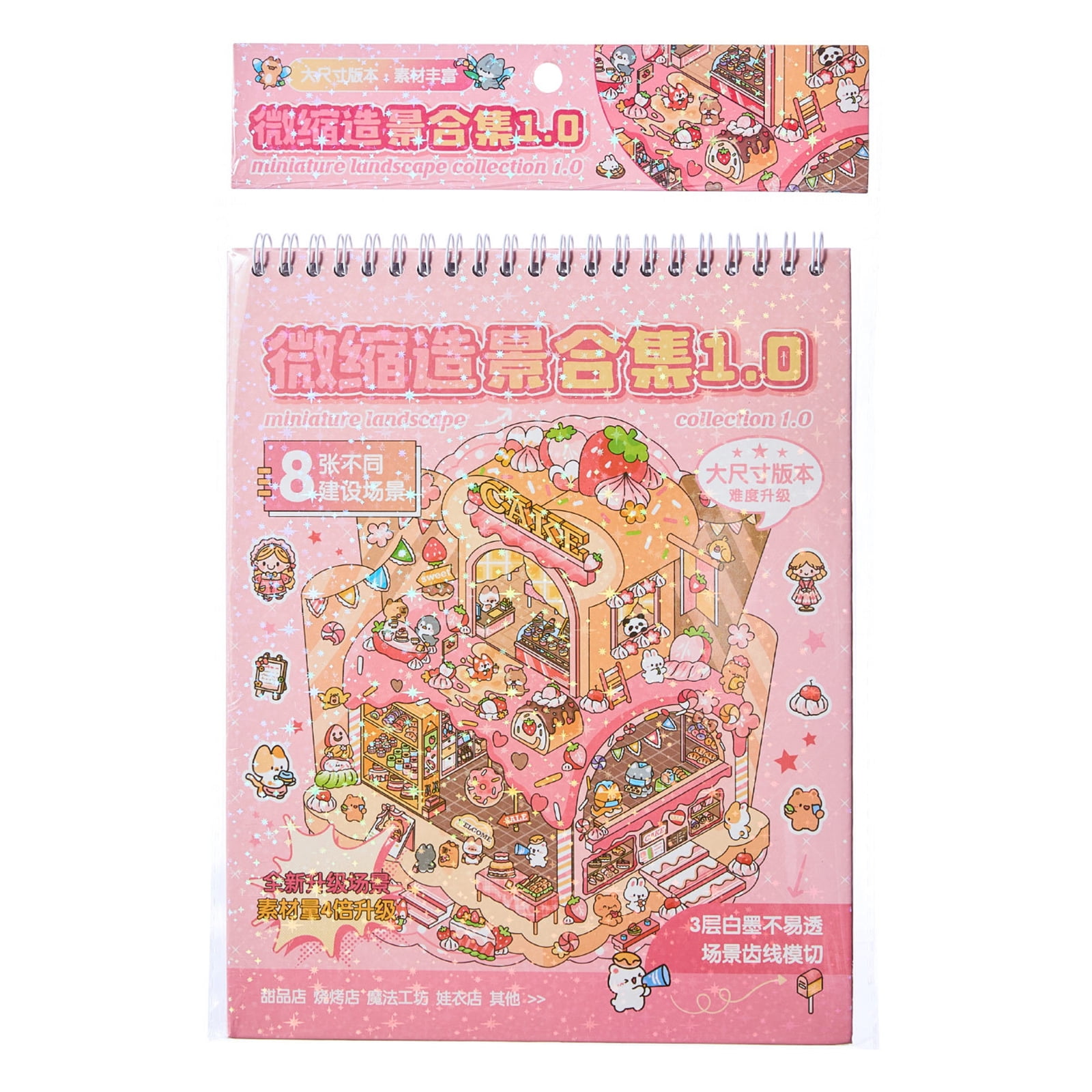 Rainbow Island Scenery Sticker Book Miniature Scene PET Sticker For ...