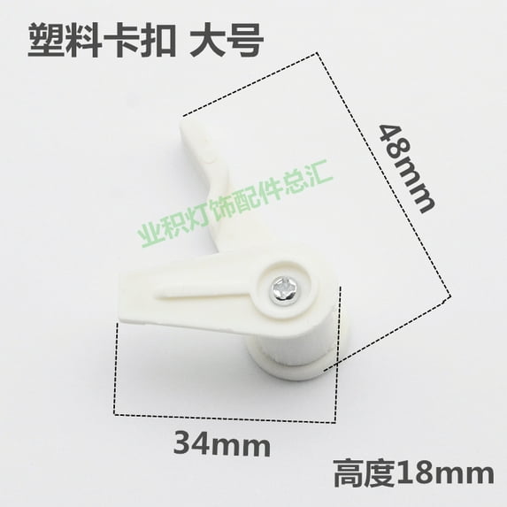 Raindrops Downlight Spring Clips White for Ceiling Light Fixtures 10Pcs ...