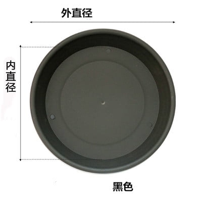 Raindrops 5pcs Round Plant Pot Tray Plastic Plant Saucer Water Drip ...